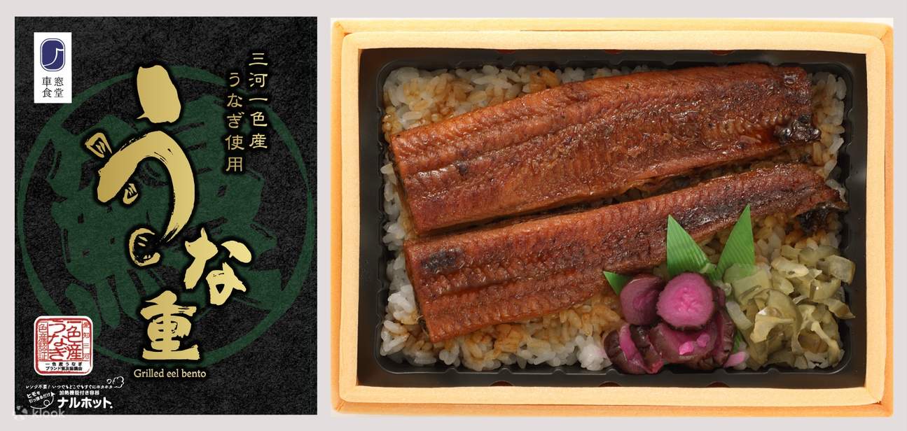 [Tokyo Station] Shinkansen Ekiben Bento Box - Klook Singapore